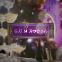 G.U.Mズッきゅん／G.U.M｜音楽ダウンロード・音楽配信サイト mora ～“WALKMAN”公式ミュージックストア～