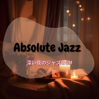 深い夜のジャズBGM／Absolute Jazz｜音楽ダウンロード・音楽配信サイト mora ～“WALKMAN”公式ミュージックストア～