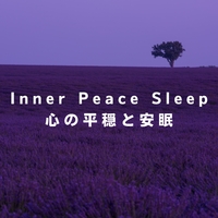 Inner Peace Sleep 心の平穏と安眠／Relax α Wave｜音楽ダウンロード・音楽配信サイト mora ～“WALKMAN ...