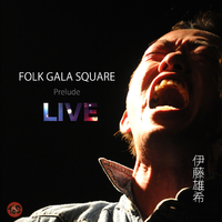FOLK GALA SQUARE Prelude LIVE - 伊藤雄希 -／伊藤雄希｜音楽ダウンロード・音楽配信サイト mora ...