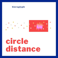 circle distance／hieroglyph｜音楽ダウンロード・音楽配信サイト mora ～“WALKMAN”公式ミュージックストア～