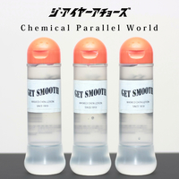 Chemical Parallel World／ジ・アイヤーアチョーズ｜音楽ダウンロード・音楽配信サイト mora ～“WALKMAN”公式ミュージックストア～