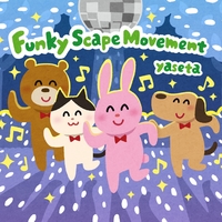 Funky Scape Movement／yaseta｜音楽ダウンロード・音楽配信サイト mora ～“WALKMAN”公式ミュージックストア～