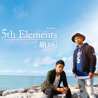 願い／5th Elements｜音楽ダウンロード・音楽配信サイト mora ～“WALKMAN”公式ミュージックストア～