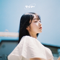 ライマー／Limre｜音楽ダウンロード・音楽配信サイト mora ～“WALKMAN”公式ミュージックストア～