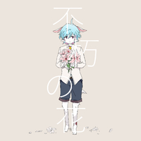 不朽の花 (feat. 初音ミク)／ゆうゆ｜音楽ダウンロード・音楽配信サイト mora ～“WALKMAN”公式ミュージックストア～