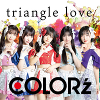 triangle love (2023 Remaster)／COLOR'z｜音楽ダウンロード・音楽配信サイト mora ～“WALKMAN”公式ミュージックストア～