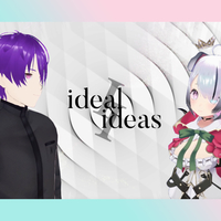 ideal ideas (feat. ケンカイヨシ)／yurinoha, Nanoha。 & 真城由理｜音楽ダウンロード・音楽配信サイト mora ～“WALKMAN”公式ミュージックストア～