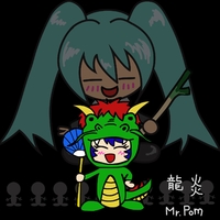 龍炎 (feat. 初音ミク)／Mr.Pom｜音楽ダウンロード・音楽配信サイト mora ～“WALKMAN”公式ミュージックストア～