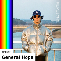 夢飛行/FILM_SONG.／General Hope｜音楽ダウンロード・音楽配信サイト mora ～“WALKMAN”公式ミュージックストア～