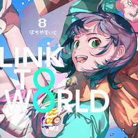 LINK TO WORLD／8(はちやえいと)｜音楽ダウンロード・音楽配信サイト mora ～“WALKMAN”公式ミュージックストア～