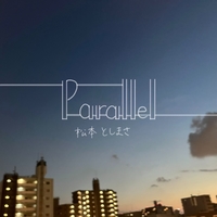 Parallel／松本としまさ｜音楽ダウンロード・音楽配信サイト mora ～“WALKMAN”公式ミュージックストア～