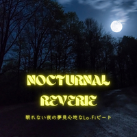 Nocturnal Reverie: 眠れない夜の夢見心地なLo-Fiビート／Cafe lounge groove, Relaxing ...