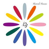 /12J／河野久寿｜音楽ダウンロード・音楽配信サイト mora ～“WALKMAN”公式ミュージックストア～