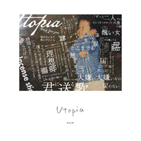Utopia／Katsushi｜音楽ダウンロード・音楽配信サイト mora ～“WALKMAN”公式ミュージックストア～