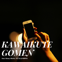 可愛くてごめん (feat. HoneyWorks, かぴ & Lil KENTA) [Cover]／LIB PLUS｜音楽ダウンロード・音楽 ...