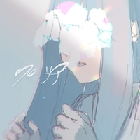 フローリア (Piano & Vocal)／ヒバナ｜音楽ダウンロード・音楽配信サイト mora ～“WALKMAN”公式ミュージックストア～