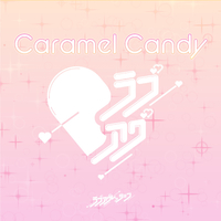 Caramel Candy／ラブアグレッション｜音楽ダウンロード・音楽配信サイト mora ～“WALKMAN”公式ミュージックストア～