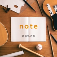 Note／冨沢帆乃香｜音楽ダウンロード・音楽配信サイト mora ～“WALKMAN”公式ミュージックストア～