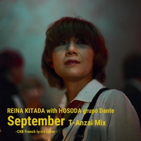 September T-Anazai Mix (Cover)／REINA KITADA & HOSODA grupo Dante｜音楽 ...