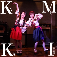 K・A・M・U・K・A・I／STARRY｜音楽ダウンロード・音楽配信サイト mora ～“WALKMAN”公式ミュージックストア～