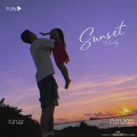 Sunset／T-daddy｜音楽ダウンロード・音楽配信サイト mora ～“WALKMAN”公式ミュージックストア～