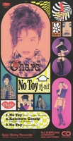 No Toy (Re-mix)／Chara｜音楽ダウンロード・音楽配信サイト mora ～“WALKMAN”公式ミュージックストア～