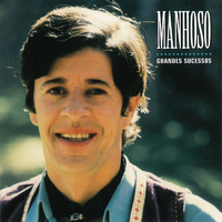 Grandes Sucessos - Manhoso／Manhoso｜音楽ダウンロード・音楽配信サイト mora ～“WALKMAN”公式 ...