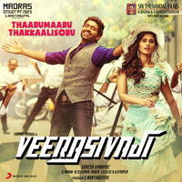 Thaarumaaru Thakkaalisoru (From "Veera Sivaji")／D. Imman, STR & Maria ...