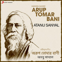 Arup Tomar Bani (Rabindra Sangeet)／Atanu Sanyal｜音楽ダウンロード・音楽配信サイト mora ...