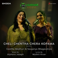 Cheli Chentha Chera Kopama (Rendition)／Alphons Joseph & Geetha Madhuri ...