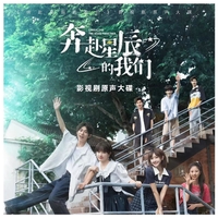 OST／Wei Xun & Wine Q & Liu Jiayi｜音楽ダウンロード・音楽配信サイト mora ～“WALKMAN”公式ミュージックストア～