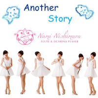 Another Story／西村菜美｜音楽ダウンロード・音楽配信サイト mora ～“WALKMAN”公式ミュージックストア～