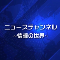 ニュースチャンネル～情報の世界～／sleepwalker｜音楽ダウンロード・音楽配信サイト mora ～“WALKMAN”公式ミュージックストア～