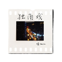 Monologue／Ruby｜音楽ダウンロード・音楽配信サイト mora ～“WALKMAN”公式ミュージックストア～