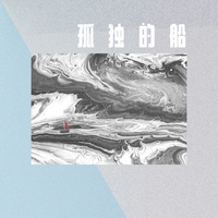 Sailing Alone／Ruby｜音楽ダウンロード・音楽配信サイト mora ～“WALKMAN”公式ミュージックストア～