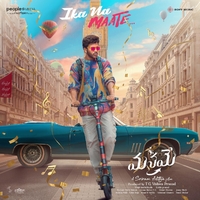 Ika Na Maate (From "Manamey")／Hesham Abdul Wahab｜音楽ダウンロード・音楽配信サイト mora ...