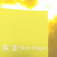 疾走 (Instrumental Guitar & Data Drum Version)／Shin Origin｜音楽ダウンロード・音楽配信 ...
