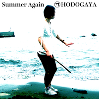 Summer Again／HODOGAYA｜音楽ダウンロード・音楽配信サイト mora ～“WALKMAN”公式ミュージックストア～