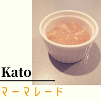 マーマレード／Kato｜音楽ダウンロード・音楽配信サイト mora ～“WALKMAN”公式ミュージックストア～