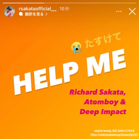 Help Me／リチャード坂田とアトムボーイとディープインパクト｜音楽ダウンロード・音楽配信サイト mora ～“WALKMAN”公式ミュージックストア～
