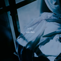 トワレ／pale diary｜音楽ダウンロード・音楽配信サイト mora ～“WALKMAN”公式ミュージックストア～
