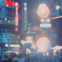 サマーバルブ／pale diary｜音楽ダウンロード・音楽配信サイト mora ～“WALKMAN”公式ミュージックストア～