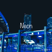 Neon／小栗柊平｜音楽ダウンロード・音楽配信サイト mora ～“WALKMAN”公式ミュージックストア～
