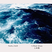 Stand Alone／pure_rock｜音楽ダウンロード・音楽配信サイト mora ～“WALKMAN”公式ミュージックストア～