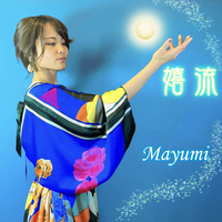 嬉流／Mayumi｜音楽ダウンロード・音楽配信サイト mora ～“WALKMAN”公式ミュージックストア～