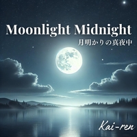 Moonlight Midnight／Kai-ren｜音楽ダウンロード・音楽配信サイト mora ～“WALKMAN”公式ミュージックストア～