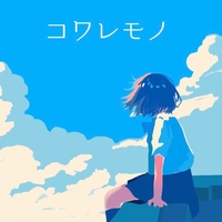 コワレモノ／Neon｜音楽ダウンロード・音楽配信サイト mora ～“WALKMAN”公式ミュージックストア～