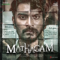 Mathagam (Original Series Soundtrack)／Darbuka Siva & John Sundar｜音楽 ...