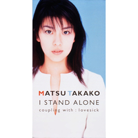 I STAND ALONE／松 たか子｜音楽ダウンロード・音楽配信サイト mora ～“WALKMAN”公式ミュージックストア～